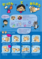 120 | 赤木かん子オフィシャルサイト